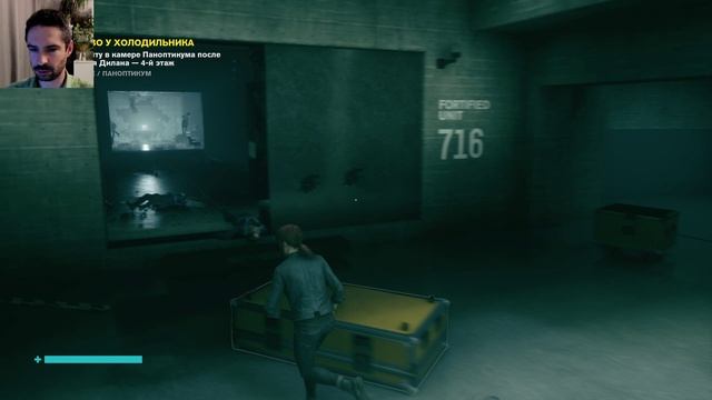 В поисках брата ⦁ Control Ultimate Edition #12