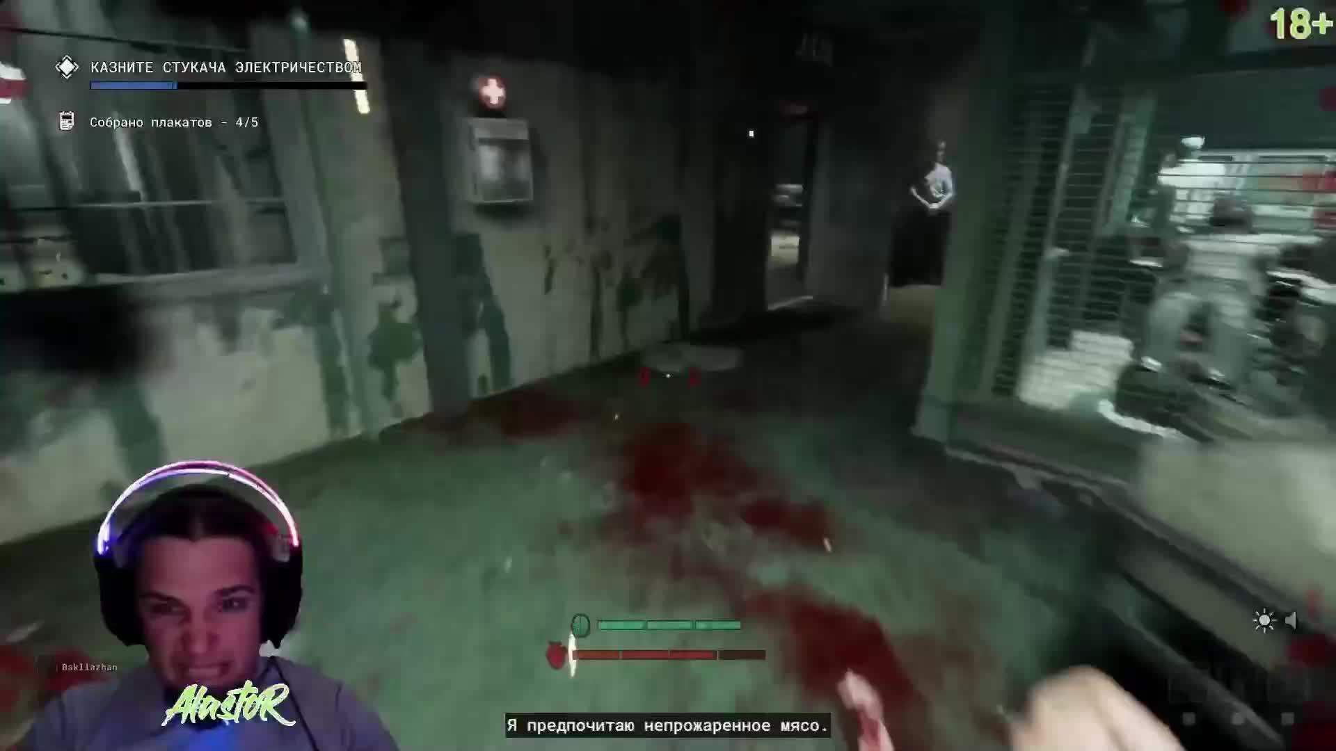 Cyberpunk 2077: Продолжим#26