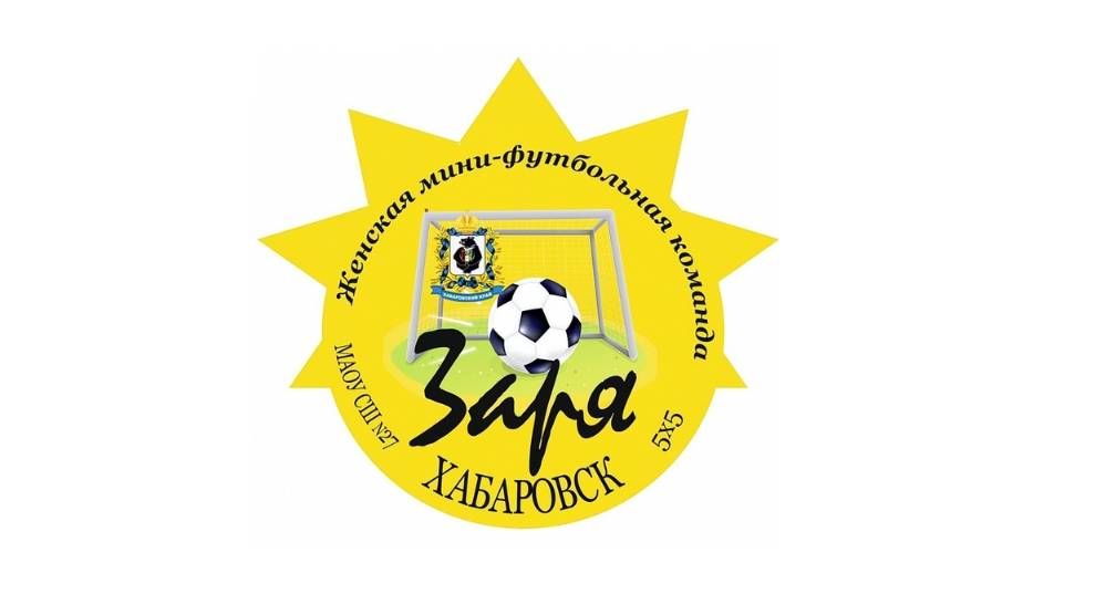 12 10 2024 Арагон ЖФК Заря 2014-2015 гр  -  ФК Волат 2 - 1 тайм