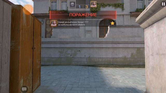 Standoff 2 /играю в дуэль