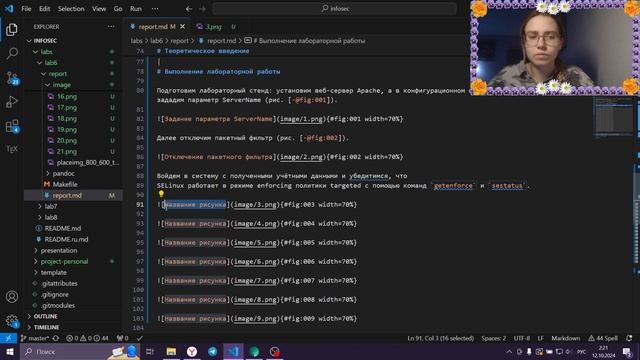 Отчет | Лабораторная работа № 6. Мандатное разграничение прав в Linux