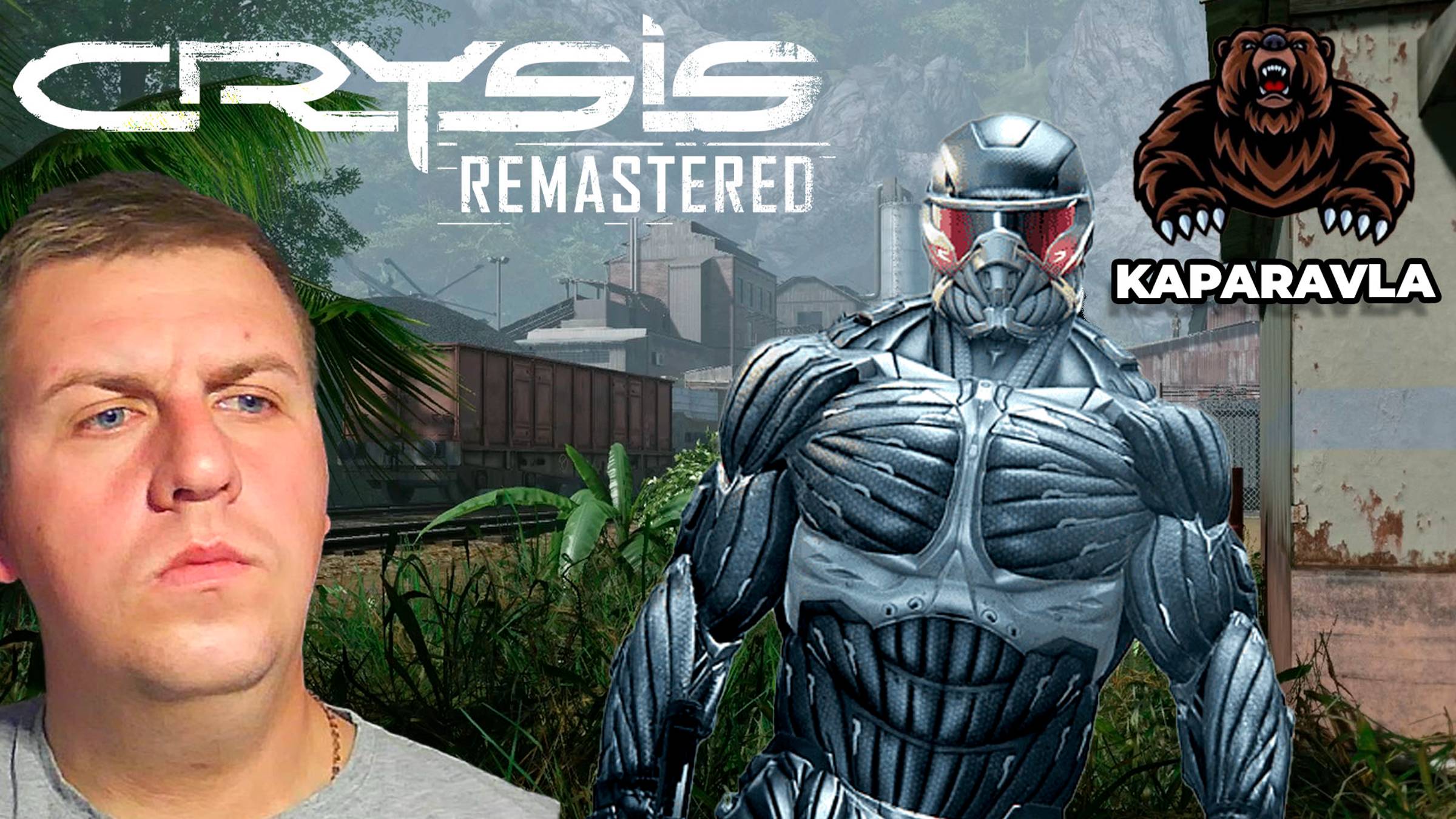 ПРОБУЖДЕНИЕ│Crysis Remastered #8