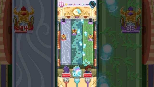 Понивиль 15 чясть