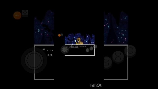 Прохождение андертейл на геноцид 2 часть