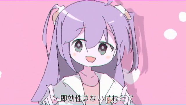 ノンストップ1時間耐久_おくすり飲んで寝よう