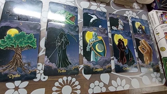 🌿❤К ЧЕМУ ВАМ ГОТОВИТЬСЯ ❤🌿 Таро | Оракул | Подсказка