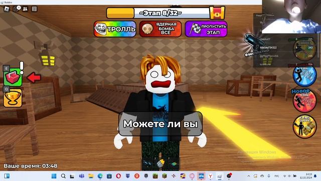 Проходим обби и сбегаем от Мистера Попстера паркур в roblox