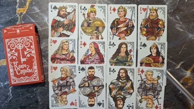 Кто изображен на фигурных картах? Прототипы - великие личности и герои 👍