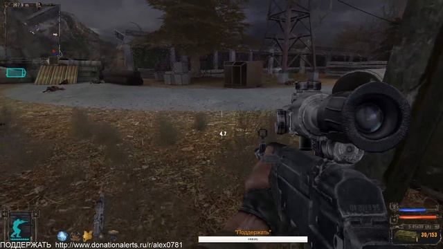 S.T.A.L.K.E.R. Shadow of Chernobyl Прохождения 7 Финал