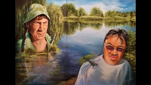 ПОРТРЕТЫ