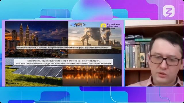 Лига Лекторов 2022 Кабиров Т Р