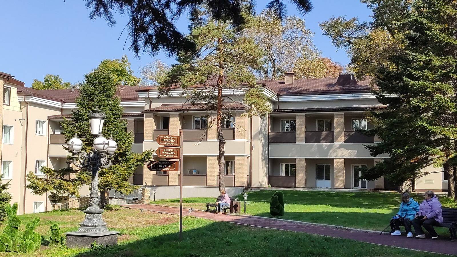 Отель Роял Парк , Амурский залив. Владивосток