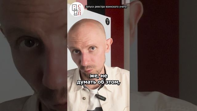 Вам не скрыться от военкомата #призыв2024 #военкомат #военник