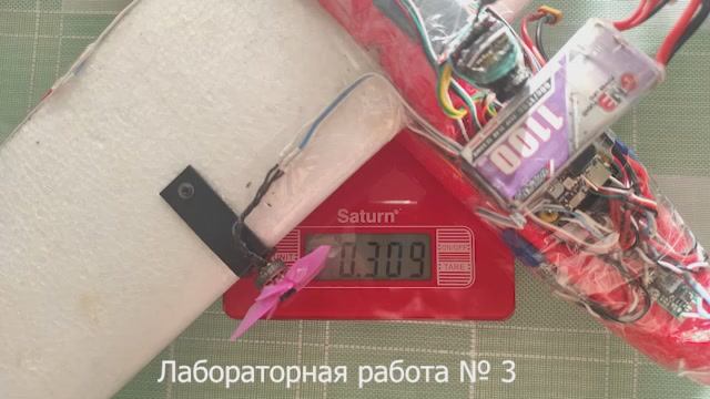 Лабораторная работа № 3