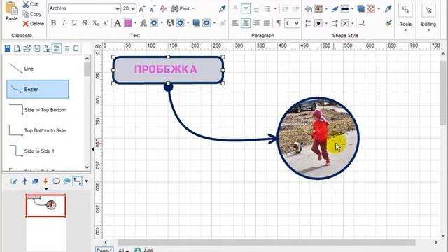 MyDraw - быстрый старт