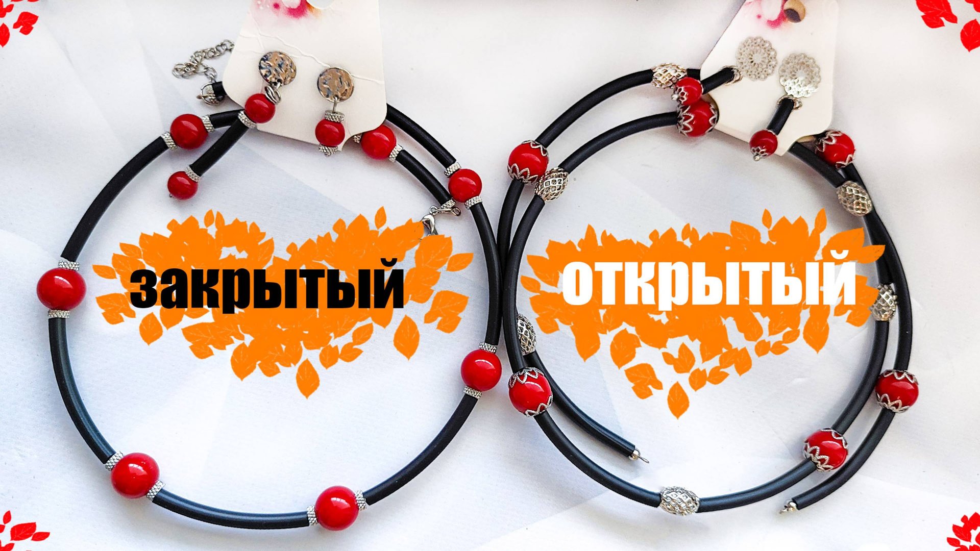 Чокер на мемори проволоке открытый и закрытый. Украшения своими руками с 0, для начинающих