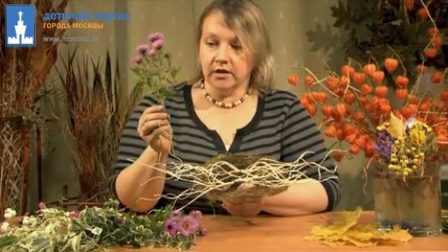 Букет из природных материалов