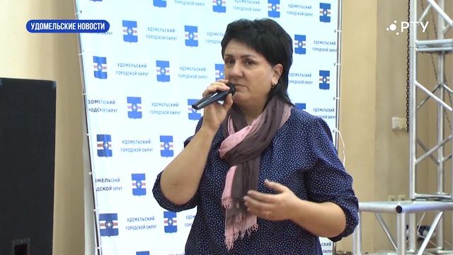 Удомельские новости 11/10/24