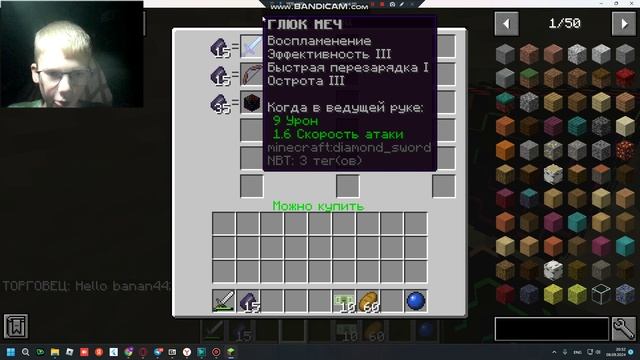 Майнкрафт но я прохожу ГЛЮК ИВЕНТ