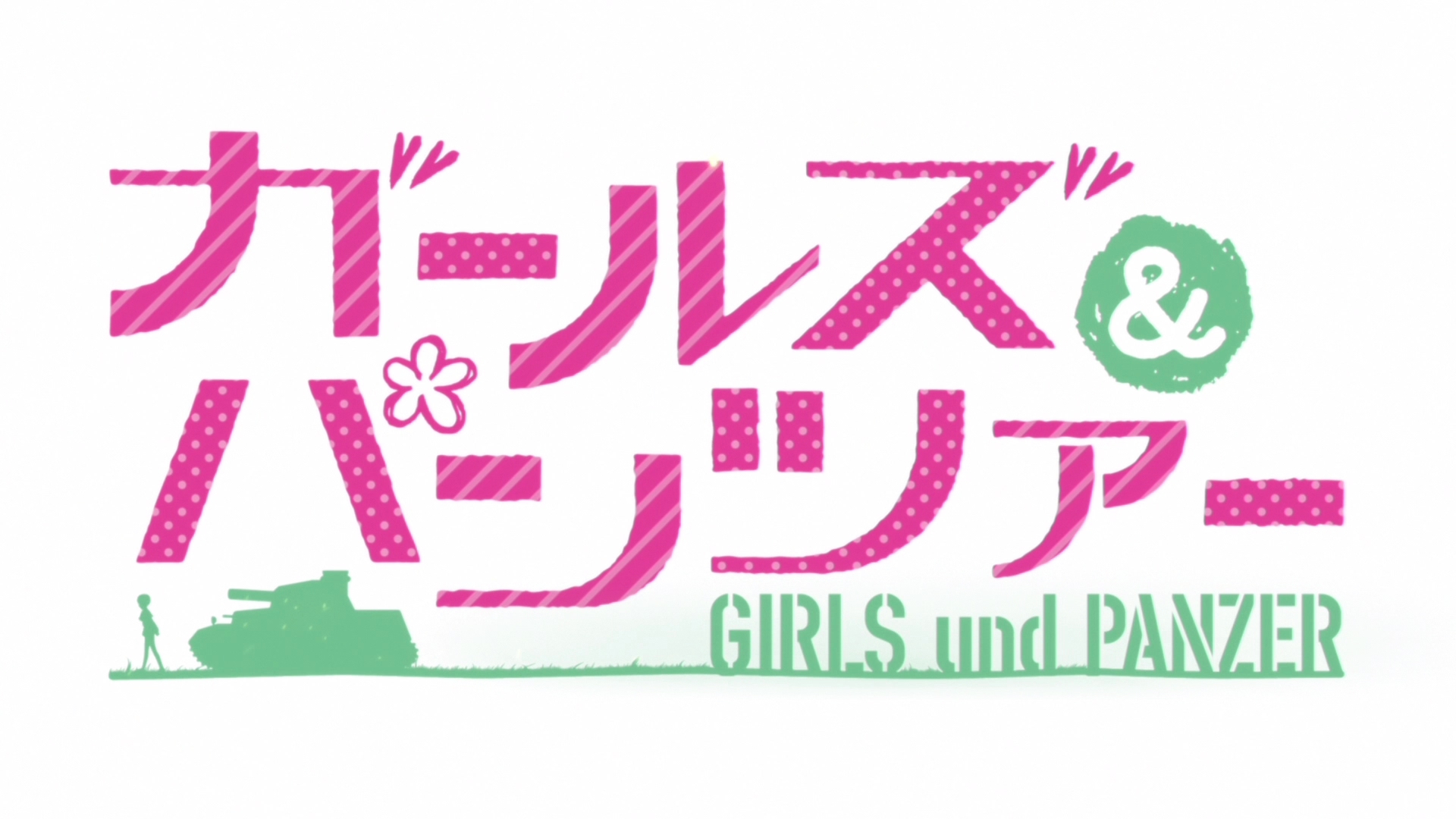 "Девушки и танки". Опенинг (Girls und panzer. Op)