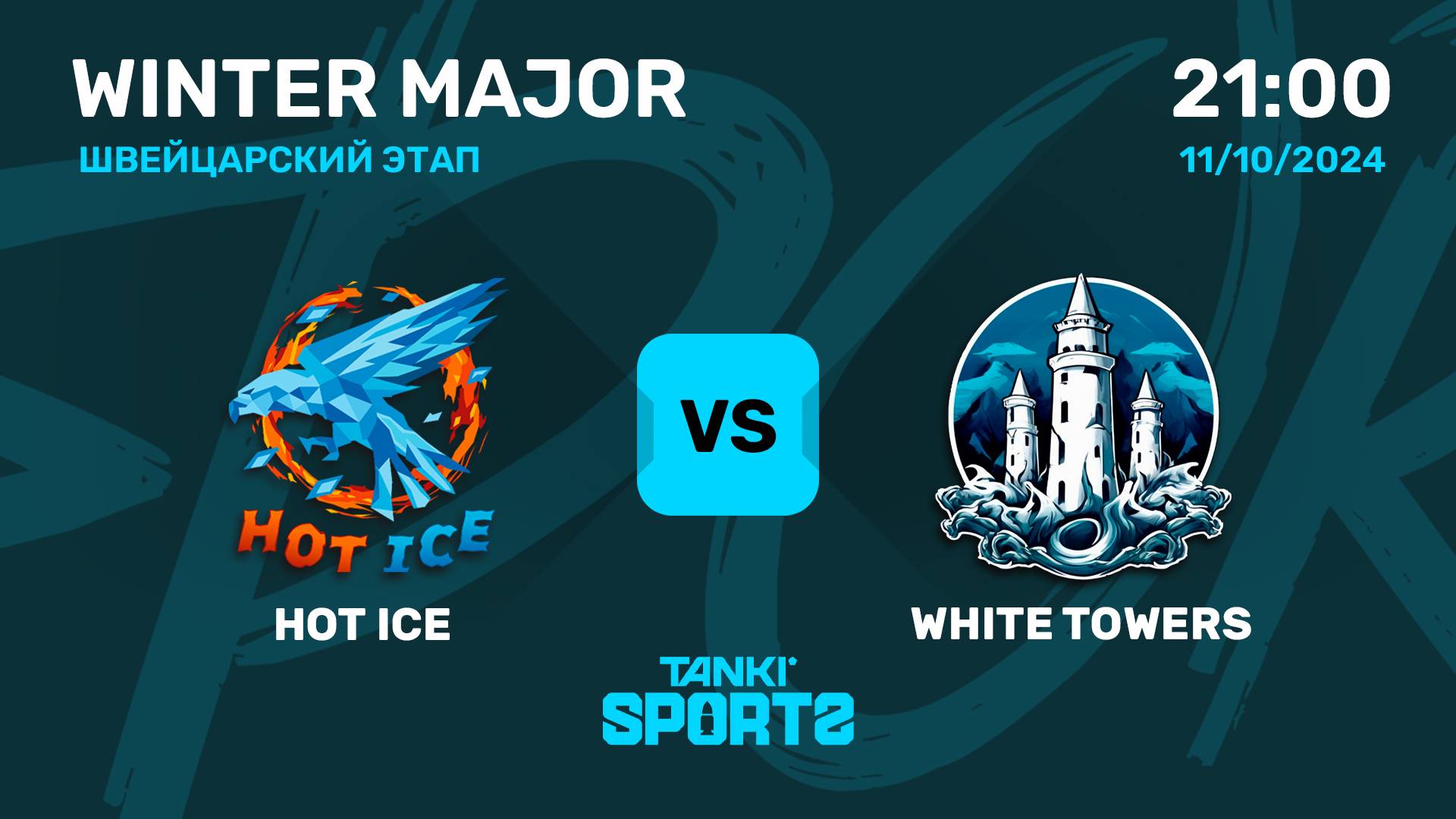 HOT ICE vs WHITE TOWERS | WINTER MAJOR 2024 | 11.10.2024