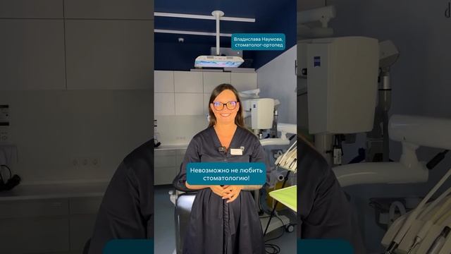 Стоматологи отвечают на вопросы