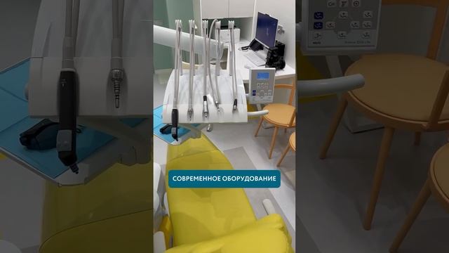 ⚡ Открытие клиники Belgravia Dental Studio на Брянской