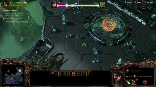 StarCraft 2 Heart of the Swarm №17 "Призраки Пустоты"