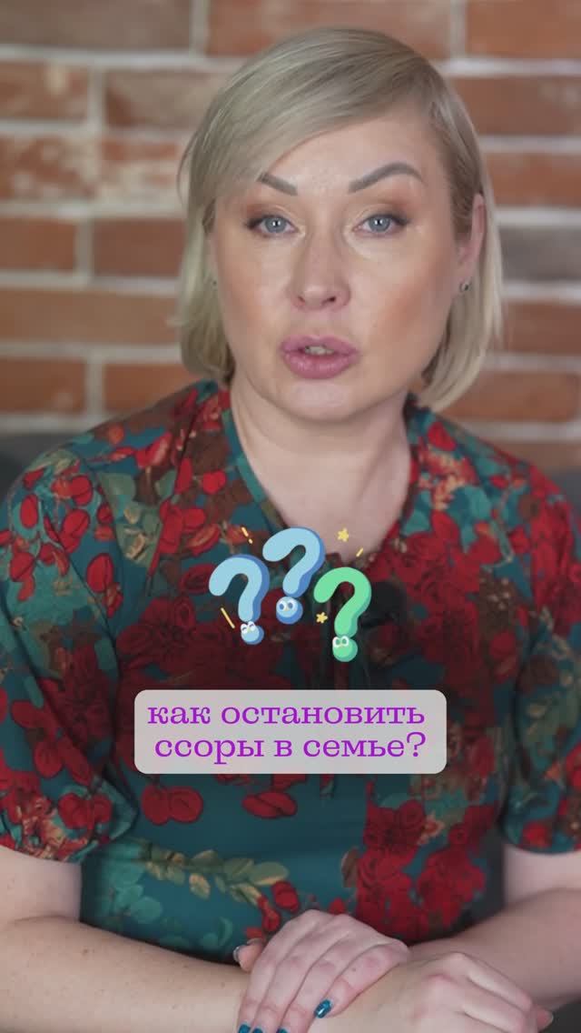 Ваш муж вас не слышит и не понимает? Что делать? Пример решения в видео