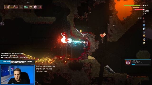 NOITA #29 | ПРОДОЛЖЕНИЕ ВЧЕРАШНЕГО РАНА |КРАСИВЫЙ ПОЛИМОРФ