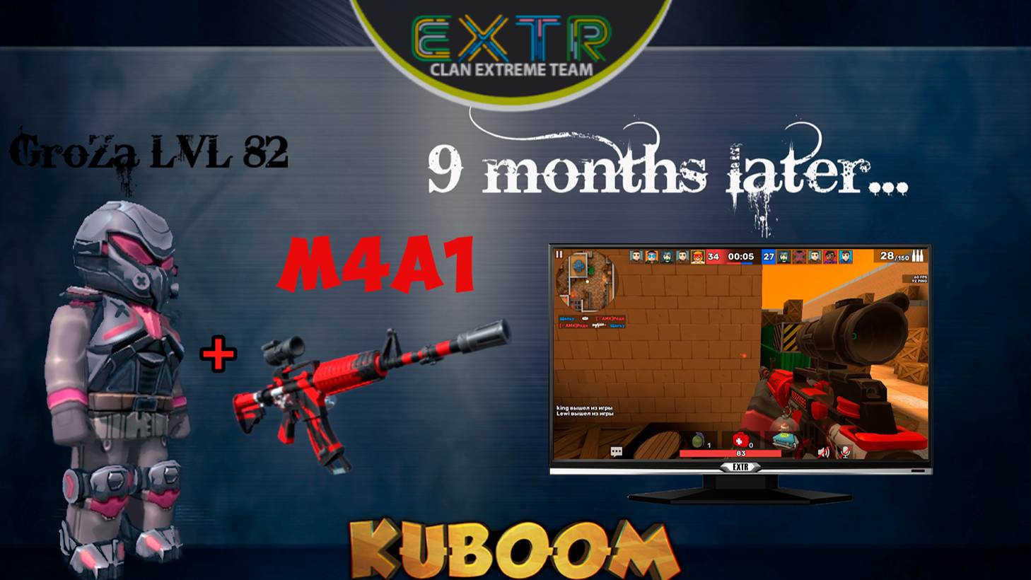 «Командный режим с автоматом M4A1» #kuboom #кубум #m4a1gun