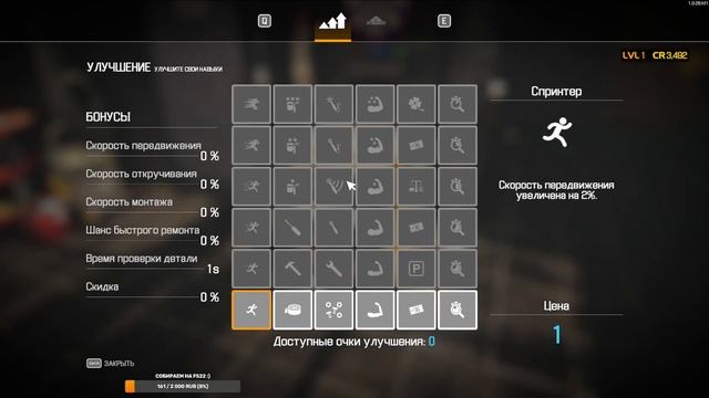 Прохождение Car Mechanic Simulator 2021 - Часть 1: Открытие автосервиса