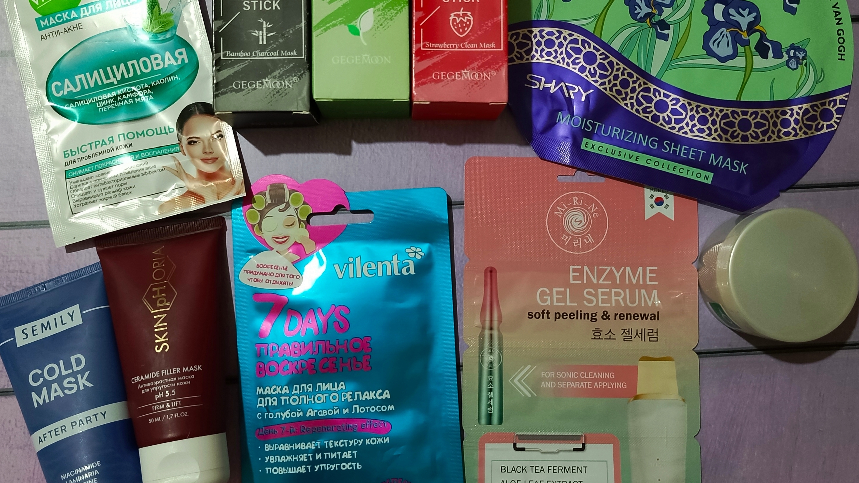 Мои маски для лица ✨