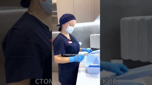 100% защита от инфекций в стоматологическом кресле. Как мы защищаем пациентов от инфекций