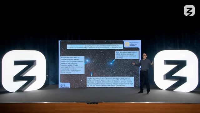 Посмотри вверх!