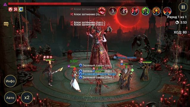 Лунный архонт Амиус [Трудный] без штрафа лечения но это не точно