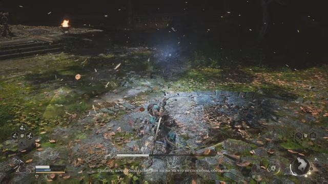 Black Myth_ Wukong Царь Чёрный Ветер
