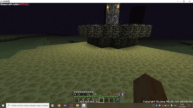 Прохождение Майнкрафта Error 422 №3