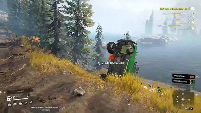 Знакомство с новым скаутом в SnowRunner))