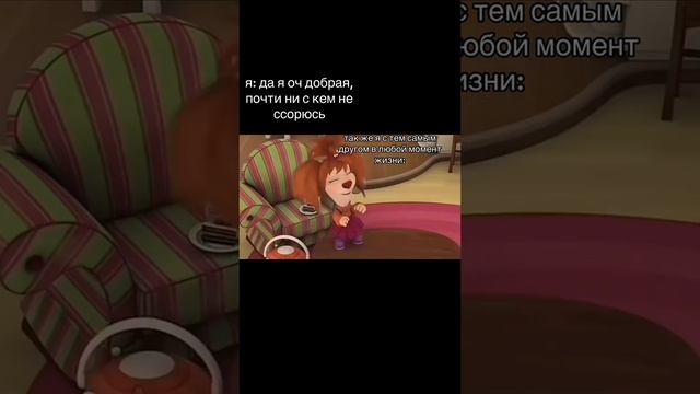 как мы обычно общаемся с подругой