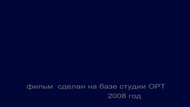 Путешествие