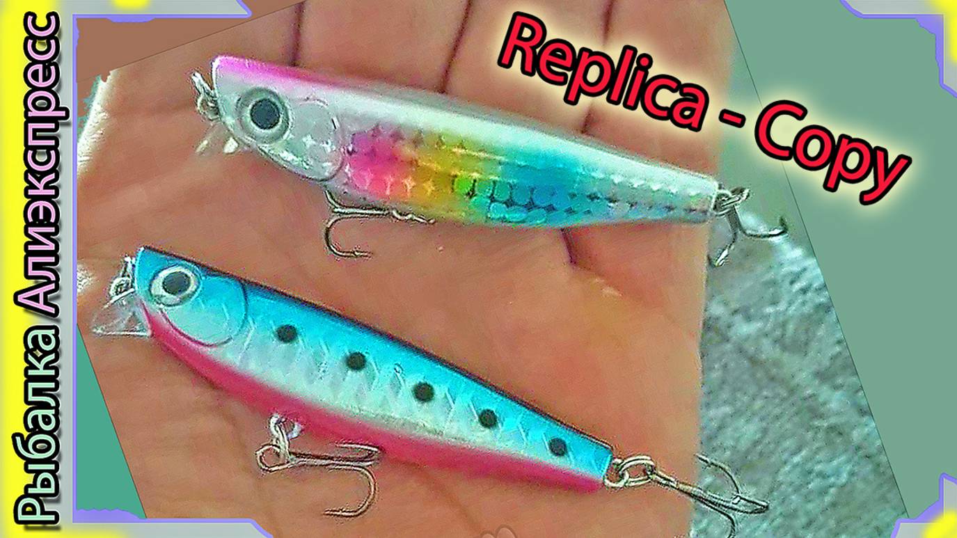 Копия воблера - Ima P-CE 60S - сыпется на паузе - ловит окуня - китайский воблер с Алиэкспресс