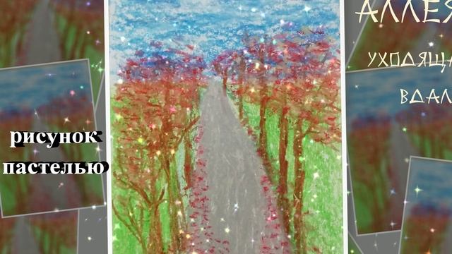 Савкина Полина, группа Непоседы