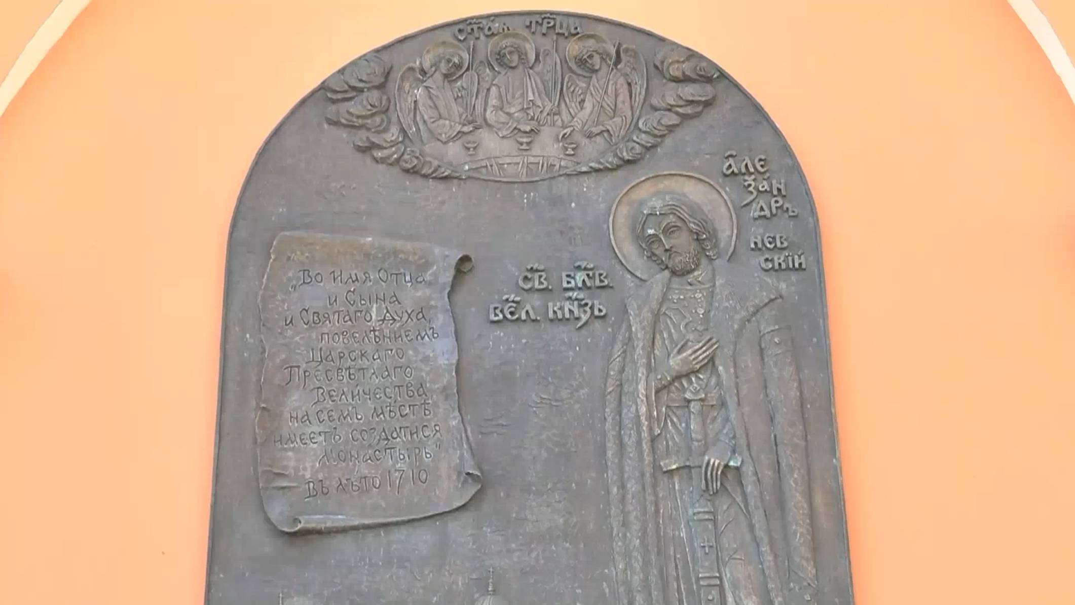 Александро-Невская лавра