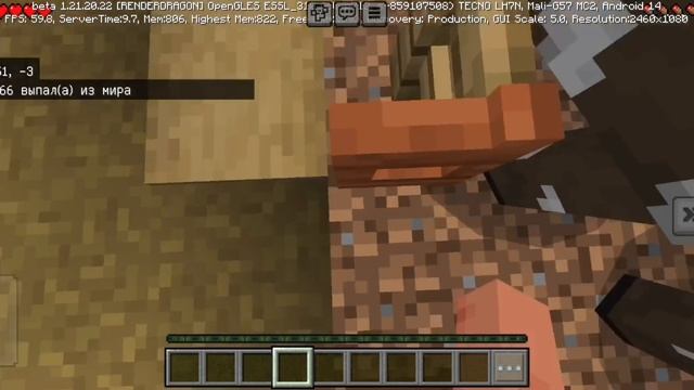 один блок 5 часть