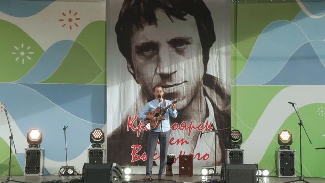 "Он не вернулся из боя" - (В. Высоцкий)