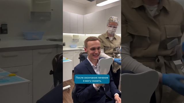 Улыбка, которая изменила жизнь! Исправление прикуса брекетами. Отзыв