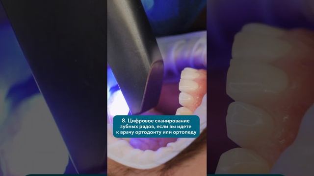Добро пожаловать в клинику Belgravia Dental Studio на первичный прием!