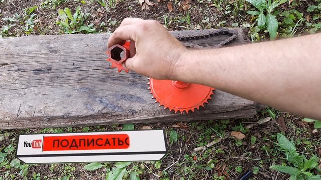 Цепной ходоуменьшитель для мотоблока своими руками .2 часть.