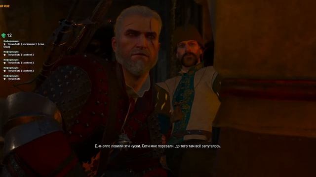 The Witcher 3  Wild Hunt "Прохожу" №27